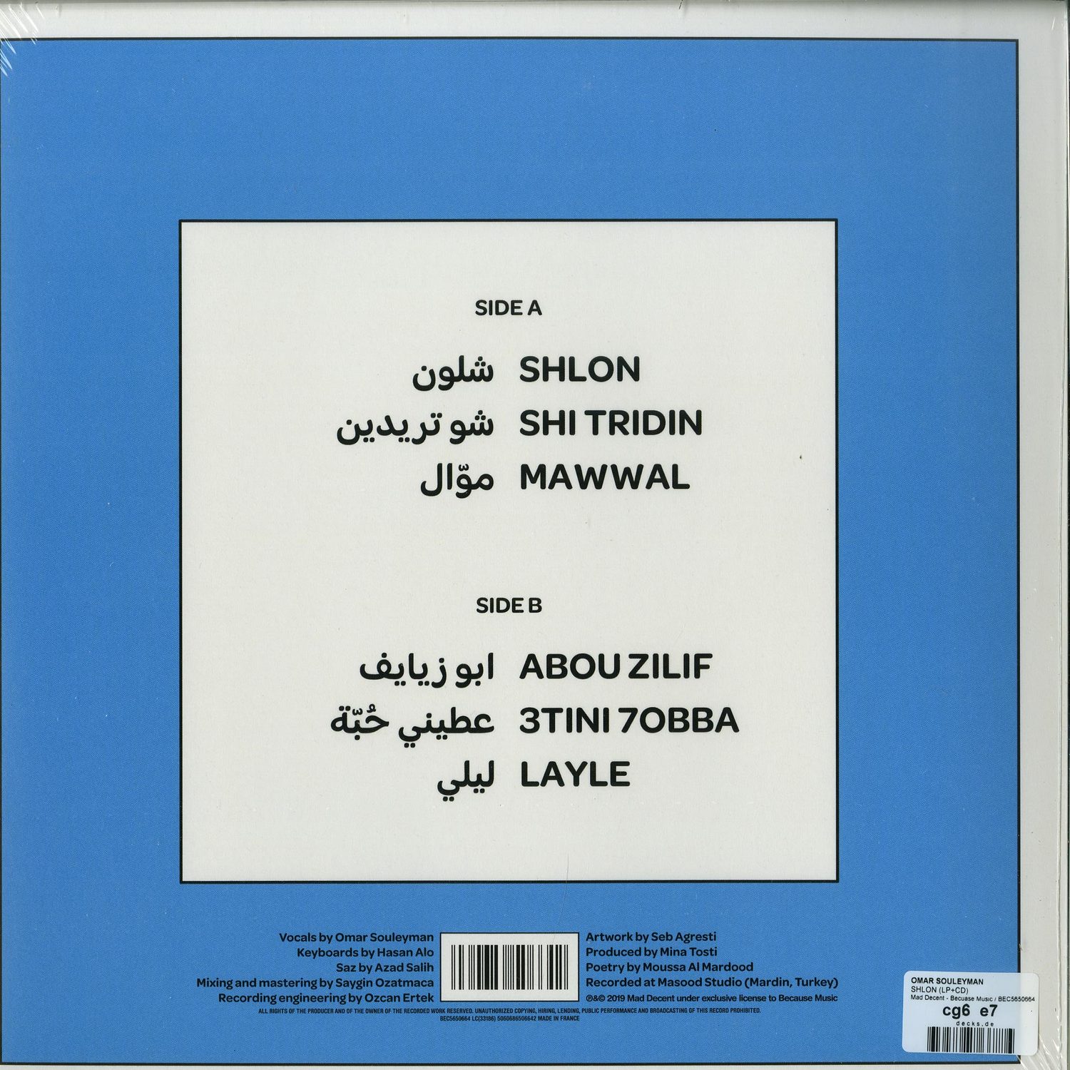Omar Souleyman - SHLON