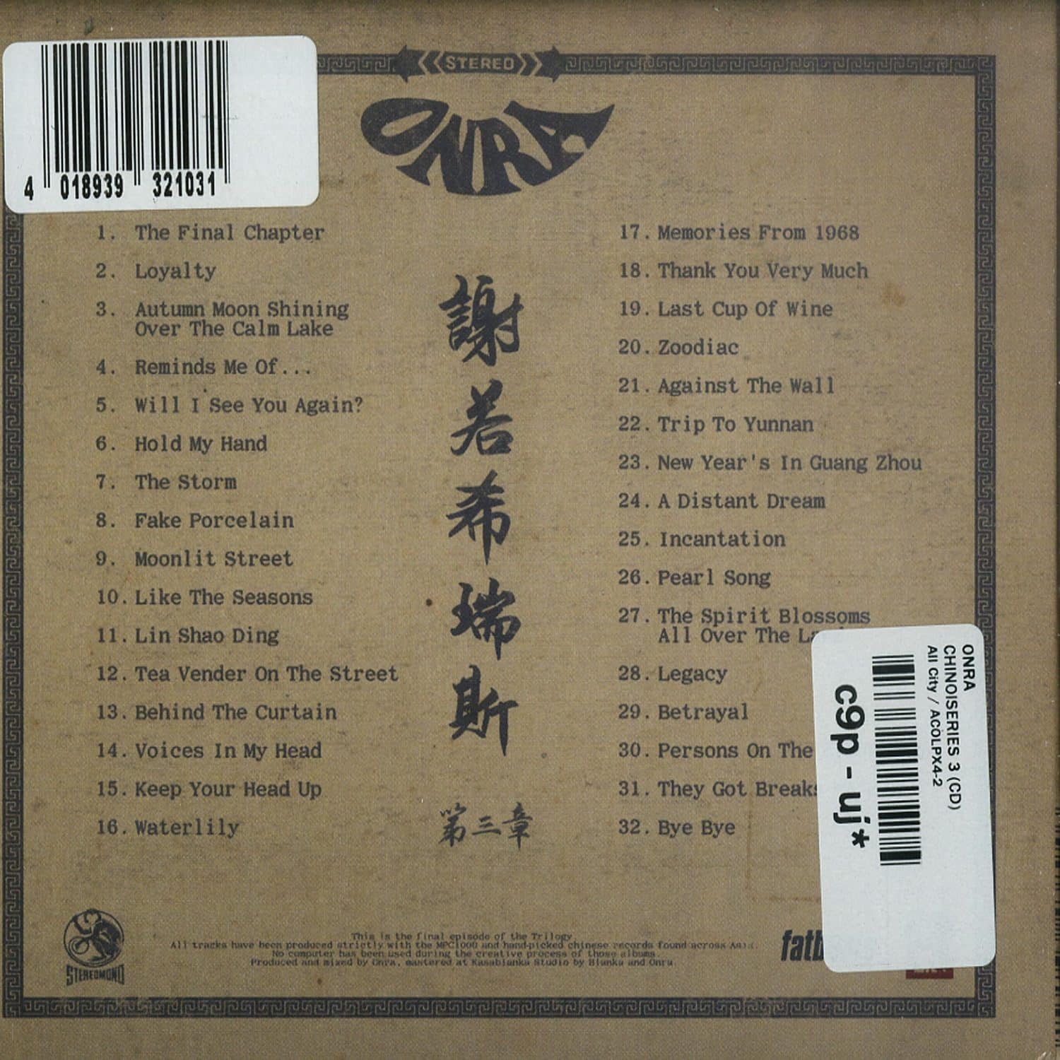 Onra - CHINOISERIES 3