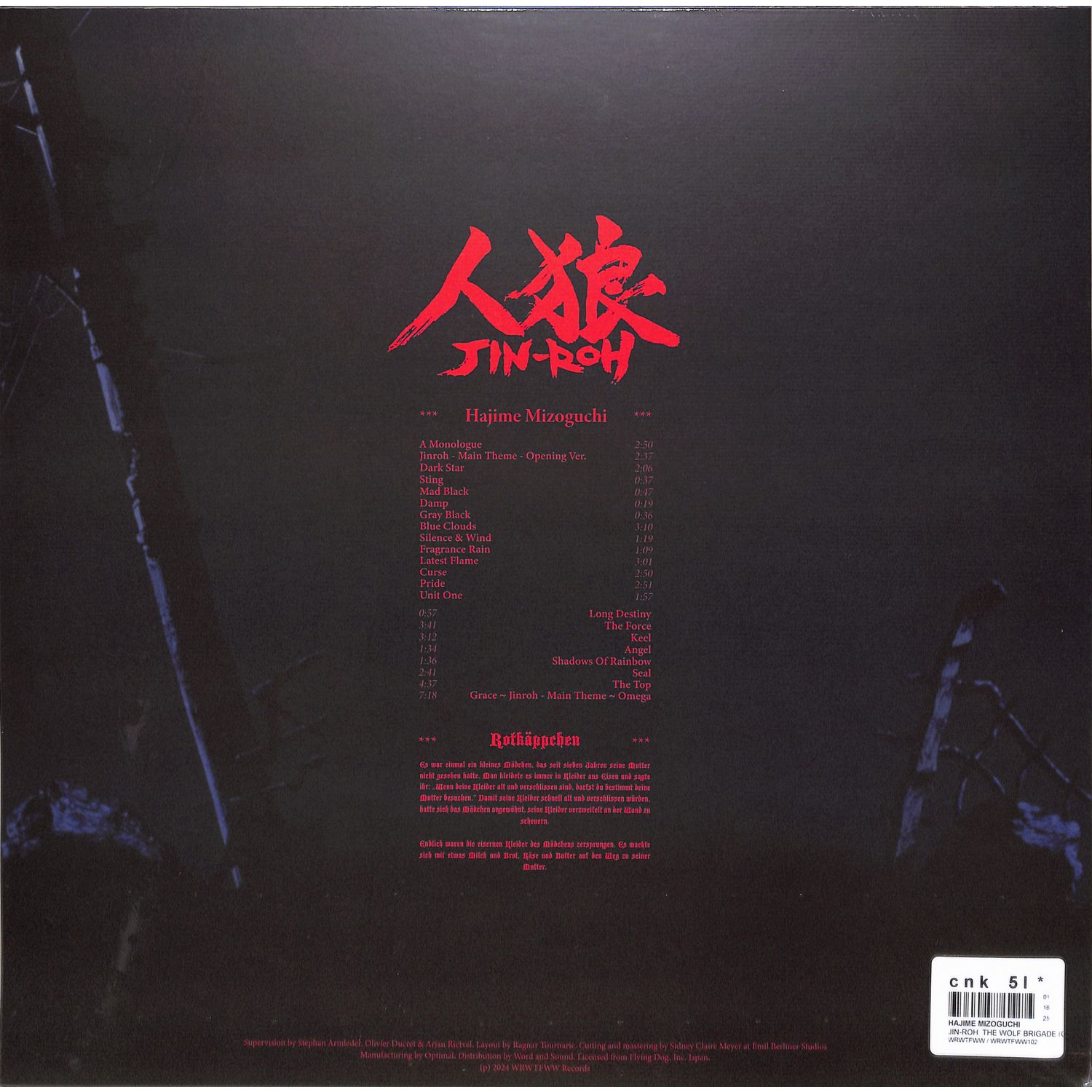 Hajime Mizoguchi - JIN-ROH: THE WOLF BRIGADE