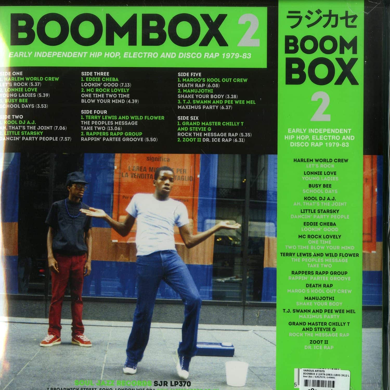 Various Artists - BOOMBOX 2