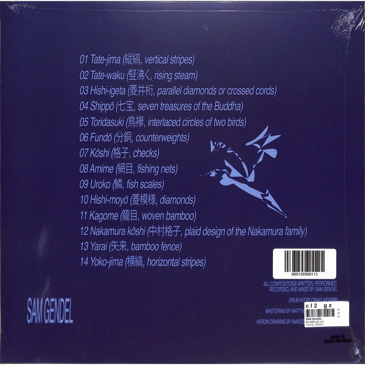 Sam Gendel - BLUEBLUE